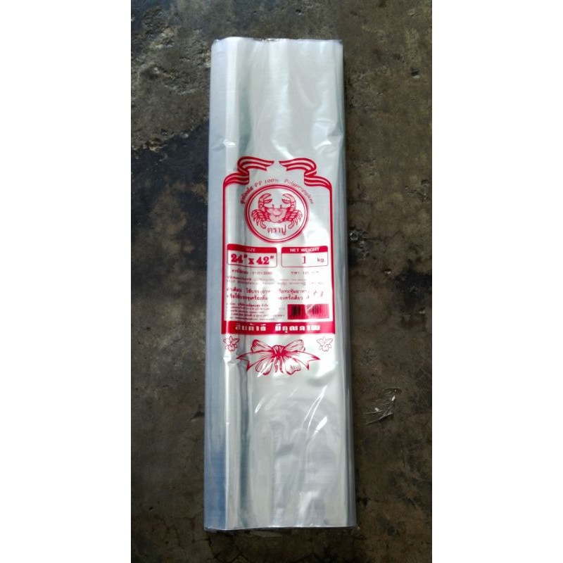 Sold In Packs Crab Brand Hot Bag Large Size 24 * 42 26 * 40 30 * 50 (1 ...