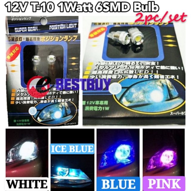 2pc/set Super Projector LS25 T10 158 LED Bulb w5w room head lamp signal ...