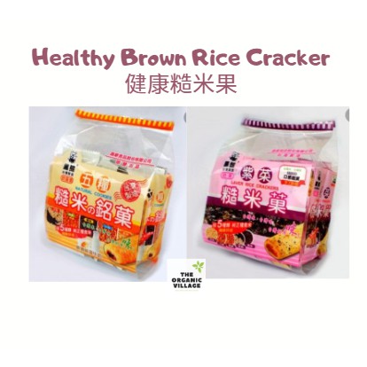Lohas Healthy Brown Rice Cracker (Seaweed/Five Grains) 160g 健康糙米果（紫菜/五粮 ...
