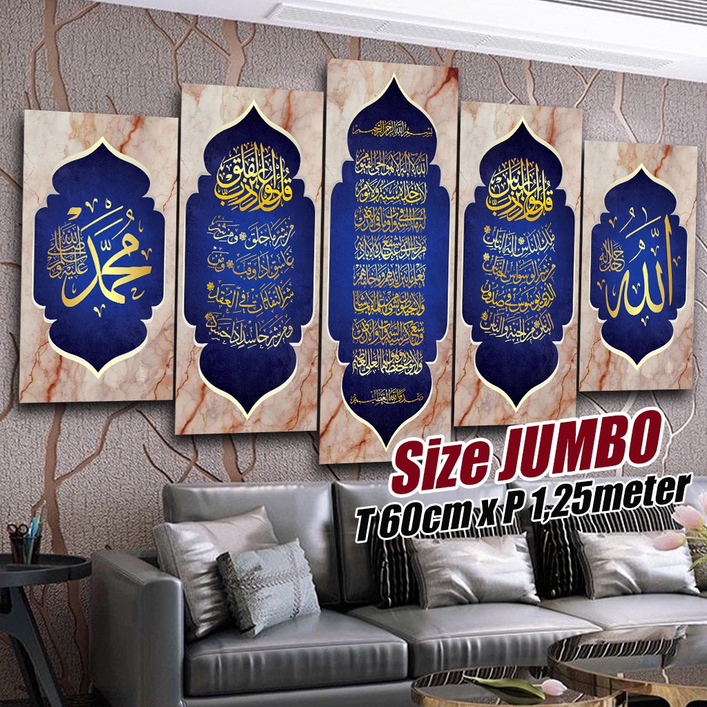 KAYU Wall Decoration Calligraphy Wall Decoration Islamic Decoration ...