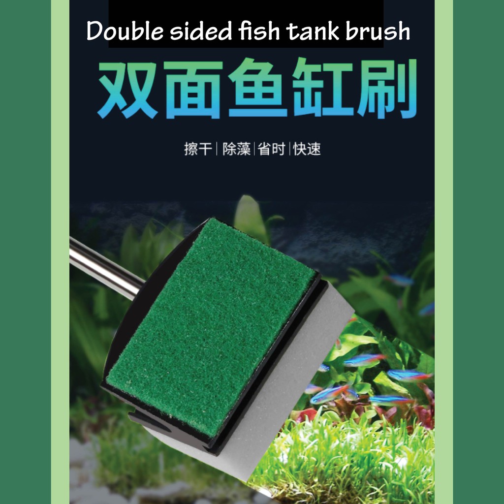 Double Sided Fish Tank Brush Scrubber Aquarium Tank Cleaning Algae ...