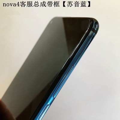 Nova4 / 4E glory V20 assembly screen assembly touch display LCD inner and outer screen with ...