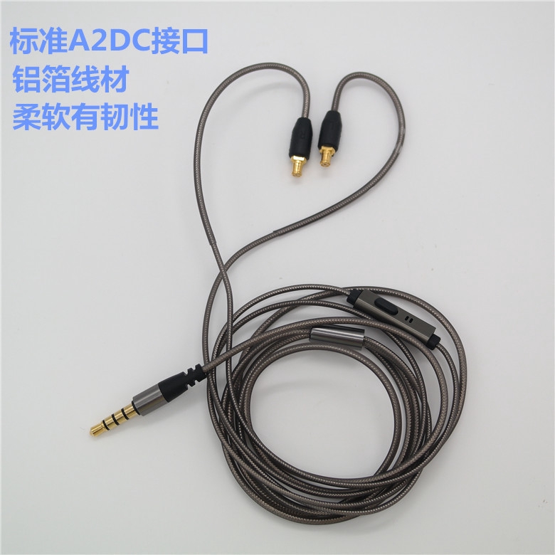 A2DC Cable with mic for CKS1100 E40 E50 E70 LS200 LS300 LS400 CKR90 ...