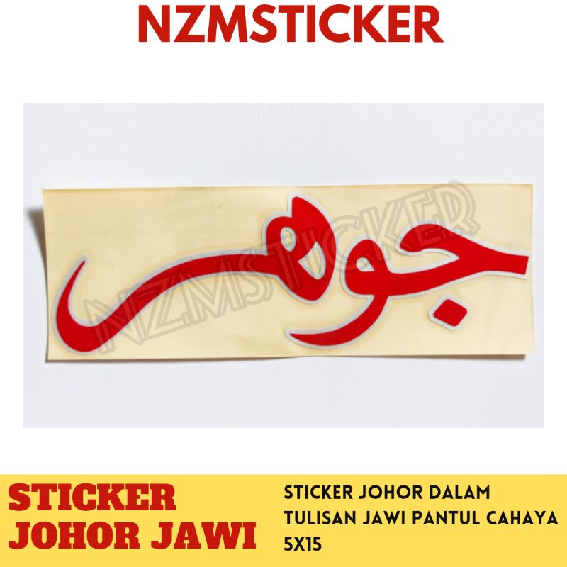 sticker Johor jawi pantul cahaya | Shopee Malaysia