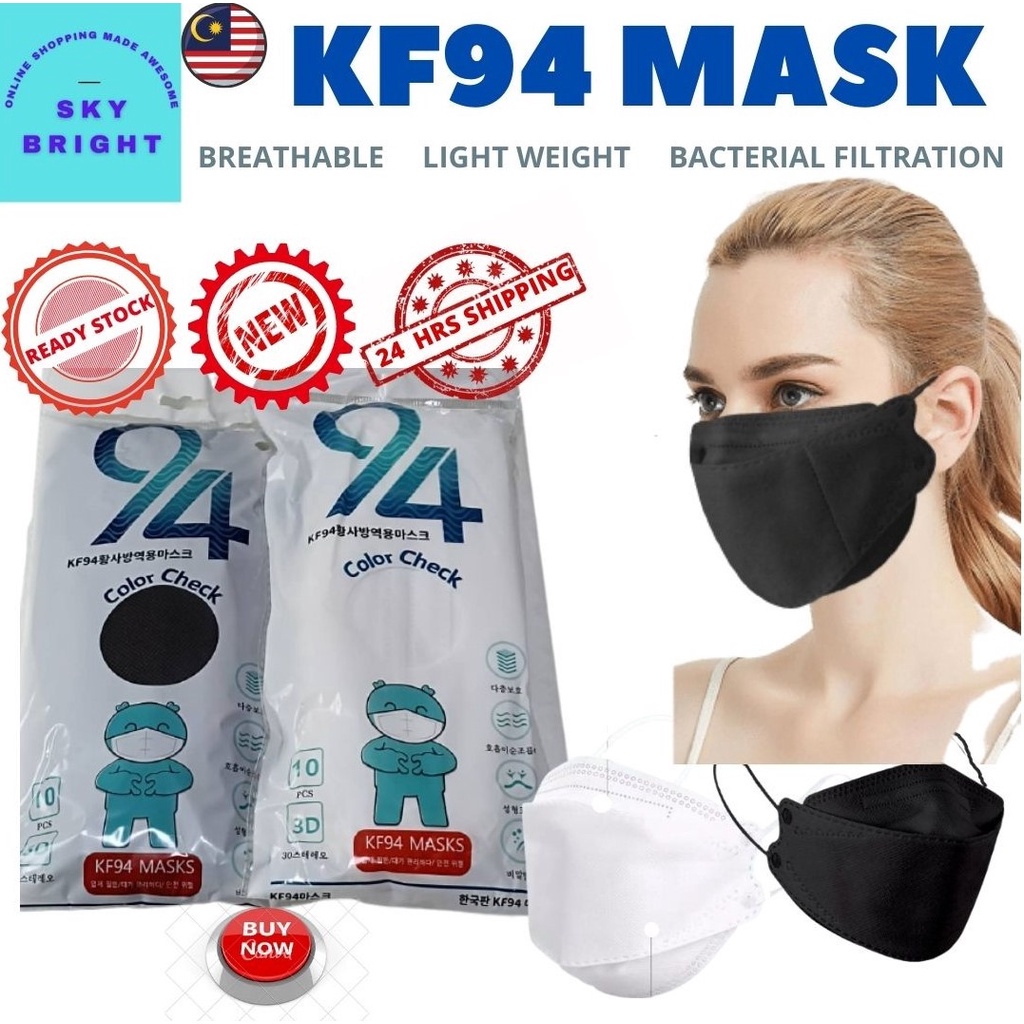 10 pcs Bundle Pack KF94 3D Fish Mouth Face Mask Disposable Earloop 4ply ...