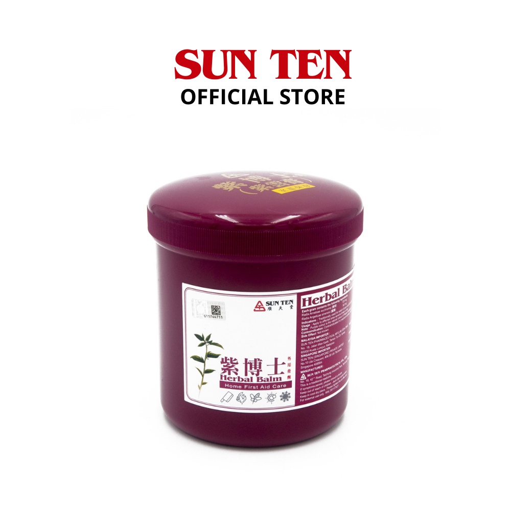 Sun Ten Herbal Balm Zi Yun Cream 450g 紫博士 ( 紫雲膏 ) Skin Injury, Burn ...