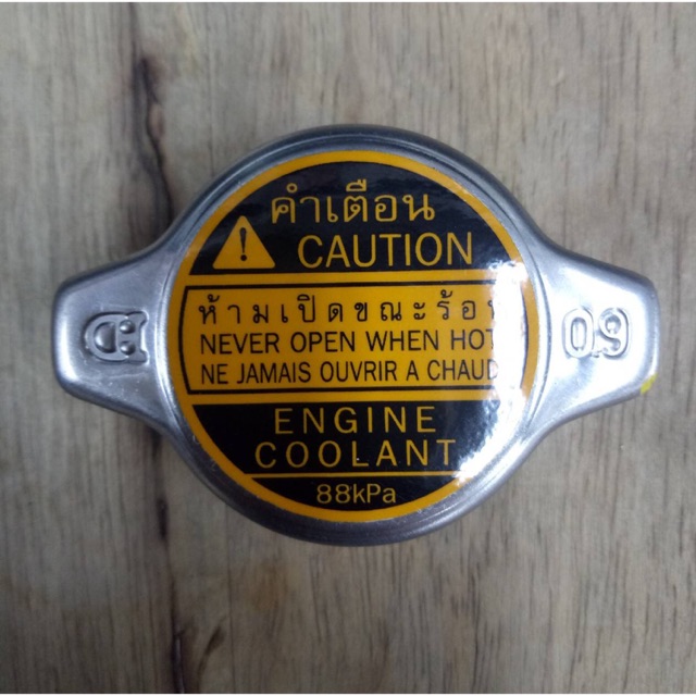 Toyota Small Plastic Stopper 0.9 Radiator Cap | Shopee Malaysia