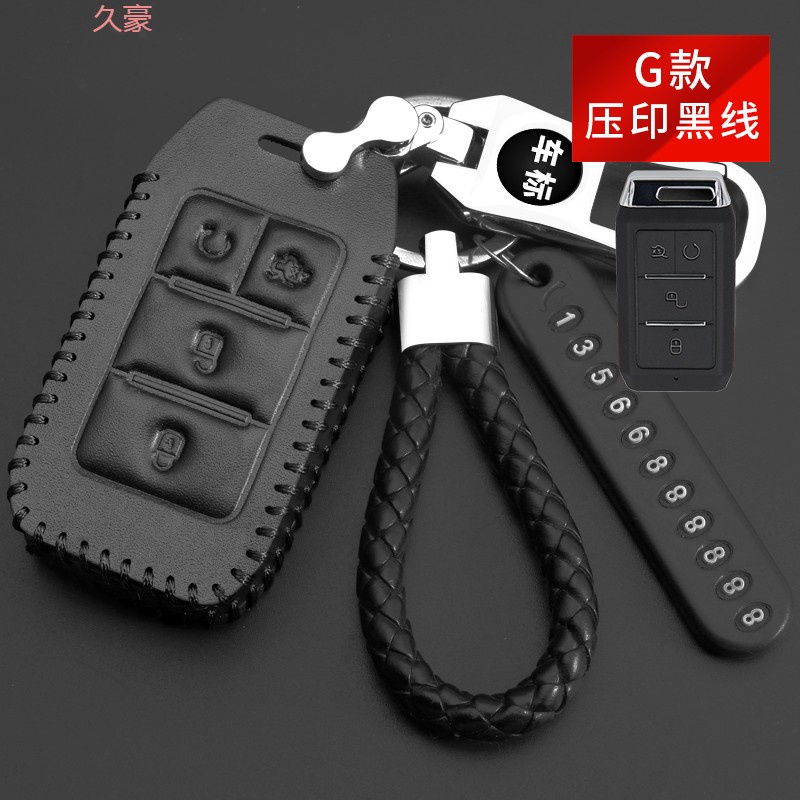 Sarung kunci BYD khusus tenaga baharu e1 e2 e3 BYD Yuanqin EV sarung kunci kereta S2 sarung ...