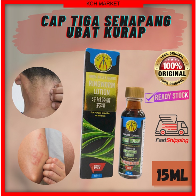 🔥FAST SHIPING🔥Ubat Kurap Cap Tiga Senapang 15ML (三枪标 汗斑顽藓药精 ) | Shopee ...