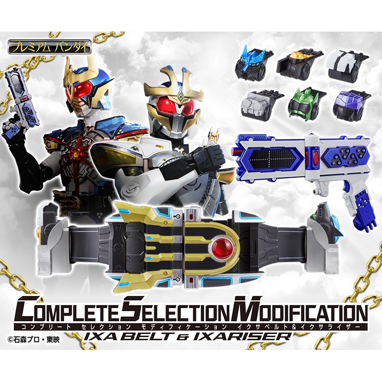 Premium Bandai Kamen Rider Kiva CSM IXA BELT & IXARISER | Shopee Malaysia