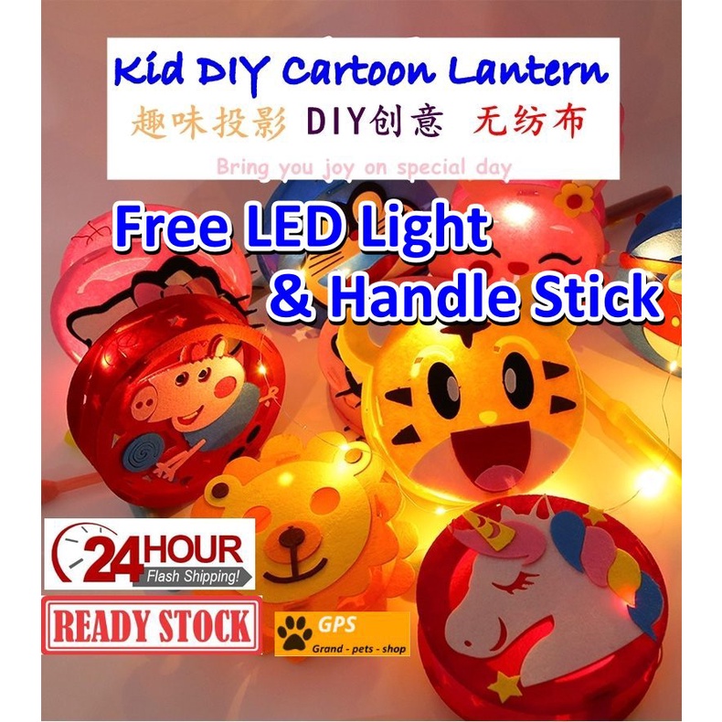 LED Cartoon Lantern Tanglung Mid Autumn Mooncake Festival DIY ...