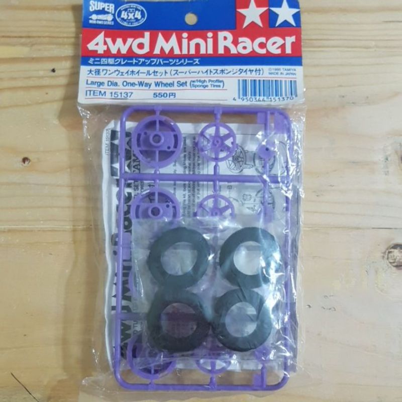 Tamiya 15137 large dia one way wheel set | Shopee Malaysia