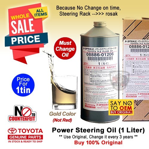 (Gold Color) Power Steering Oil Camry Hiace Altis Vios Innova Fortuner ...
