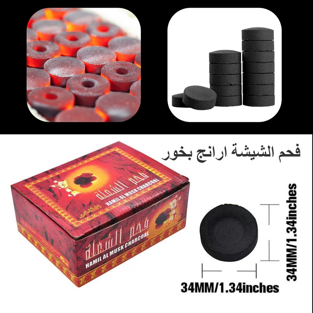 Charcoal Bukhoor Charcoal Sekotak 100 tablet Arang Buloh Bamboo ...