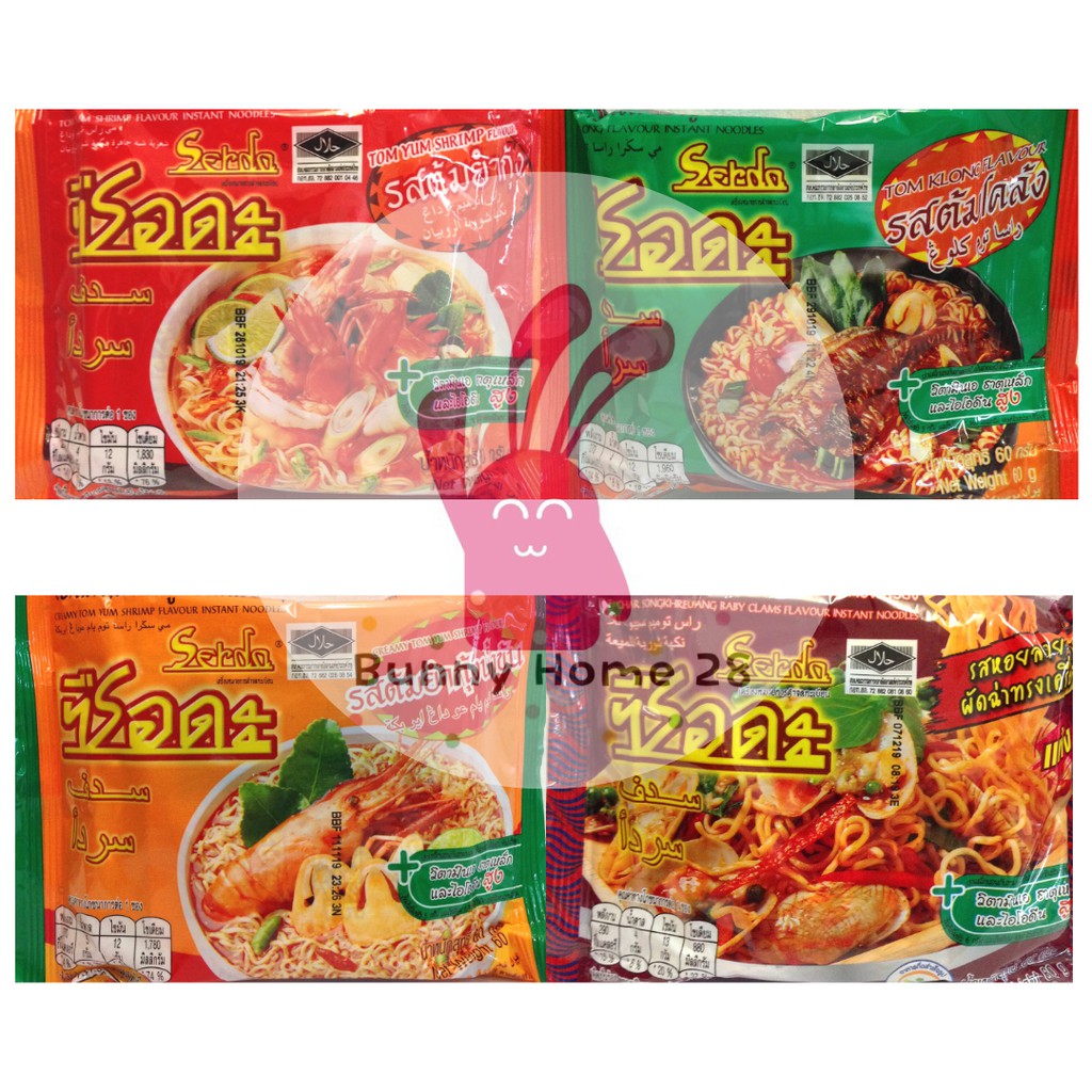 Halal Thai Noodles Mee Serda 60g Instant Noodles | Shopee Malaysia