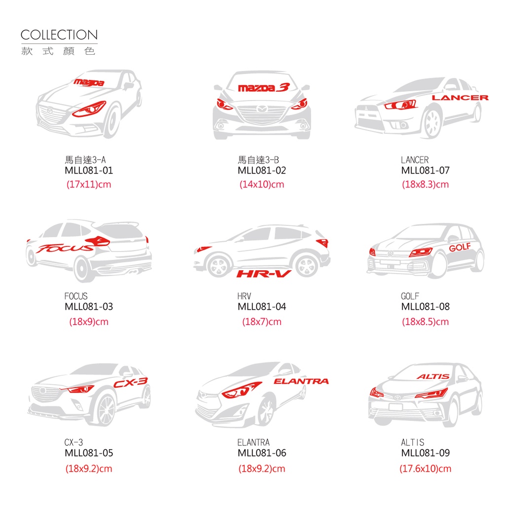 Reflective House FKW HONDA CR-V CRV Universal Sticker Car Model ...