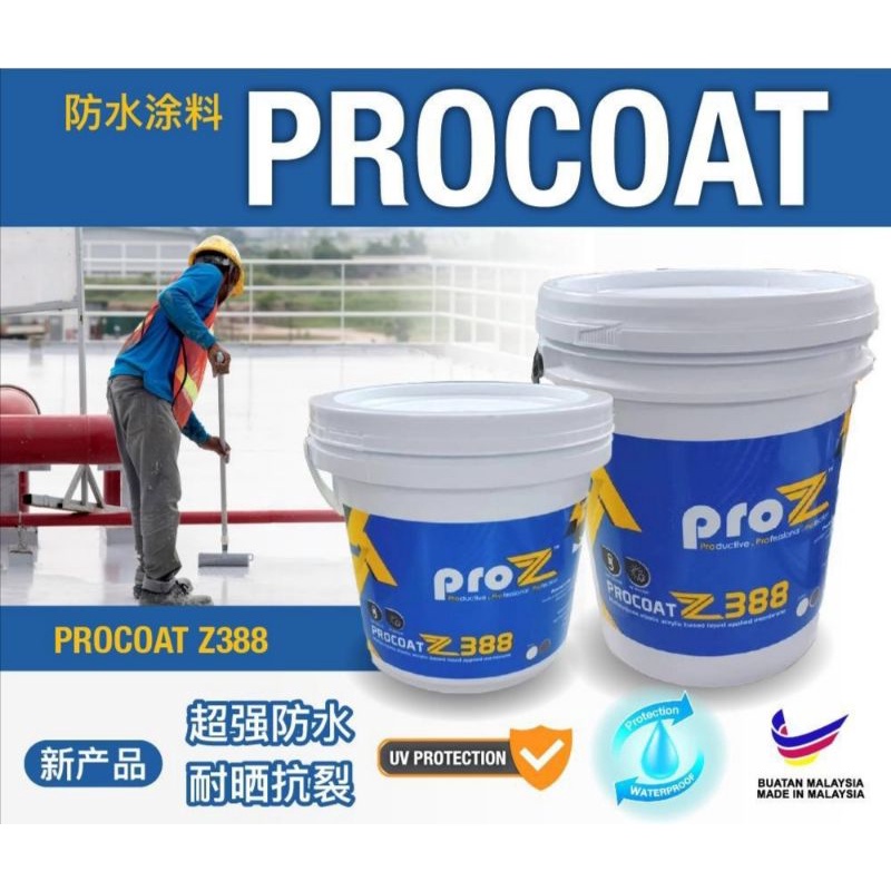 Procoat Z388 防水专家 4kg | Shopee Malaysia