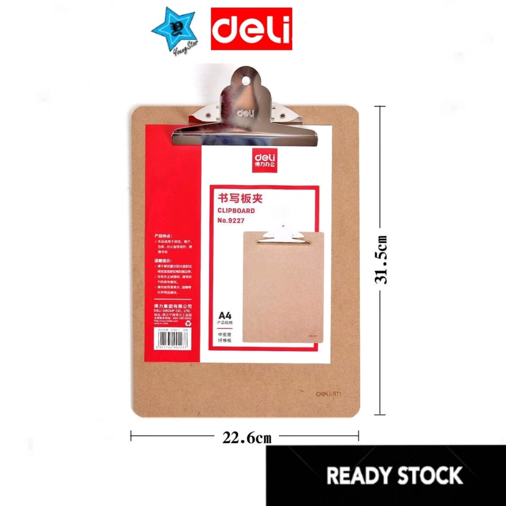 Deli 9229 Wooden Clipboard A4 Size Jumbo Metal Lever, JUMBO CLIP BOARD ...