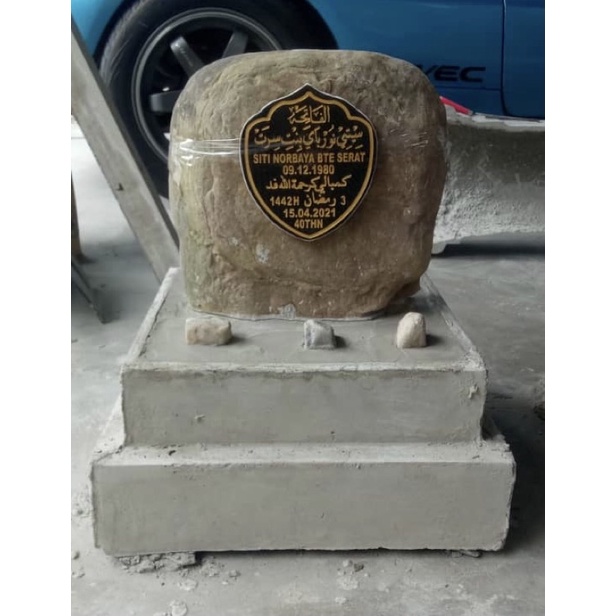 PLATE Batu Nisan (Ukiran Mozek /Tile) | Shopee Malaysia