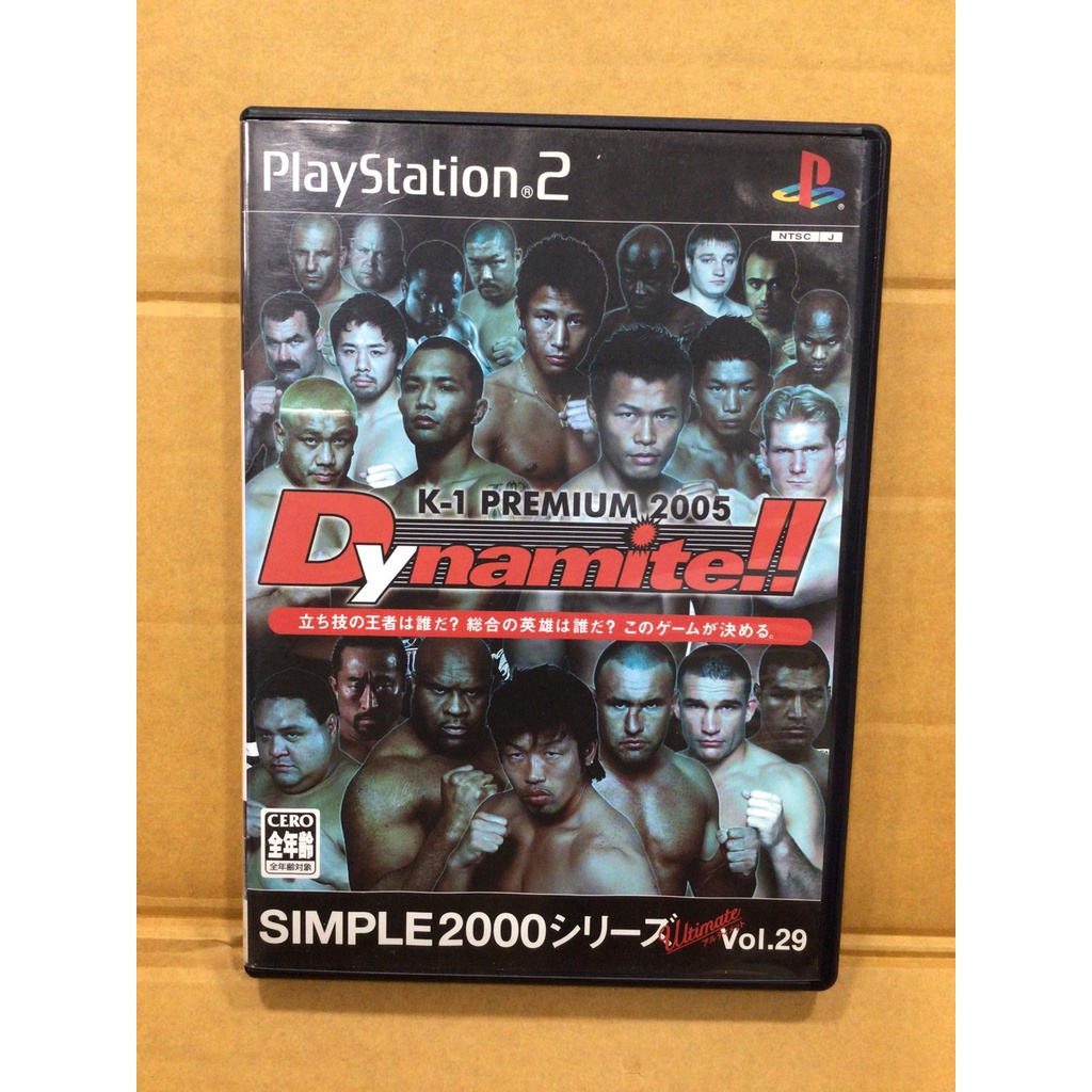 Original Disc [PS2] Simple 2000 Series Ultimate Vol. 29: K-1 Premium 2005 Dynamite!! (Japan ...