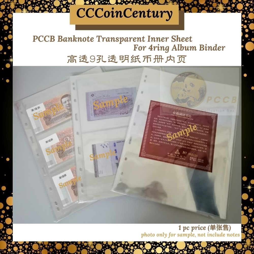 PCCB *MINGT Banknote Transparent Inner Sheets For 4 Ring File Stamp ...