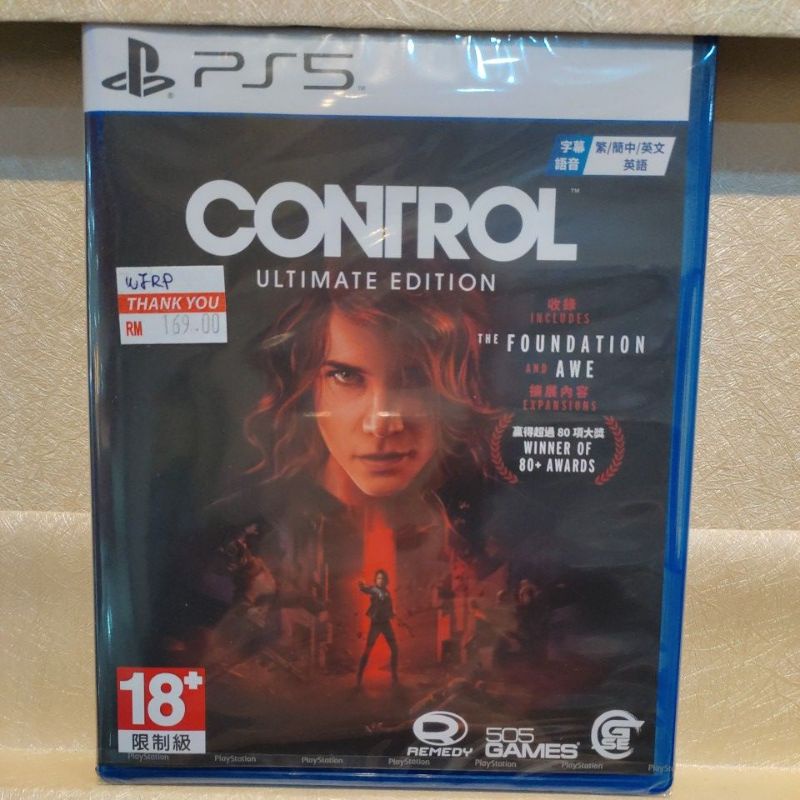 PS5 Control Ultimate Edition Chinese and English Version | Shopee Malaysia