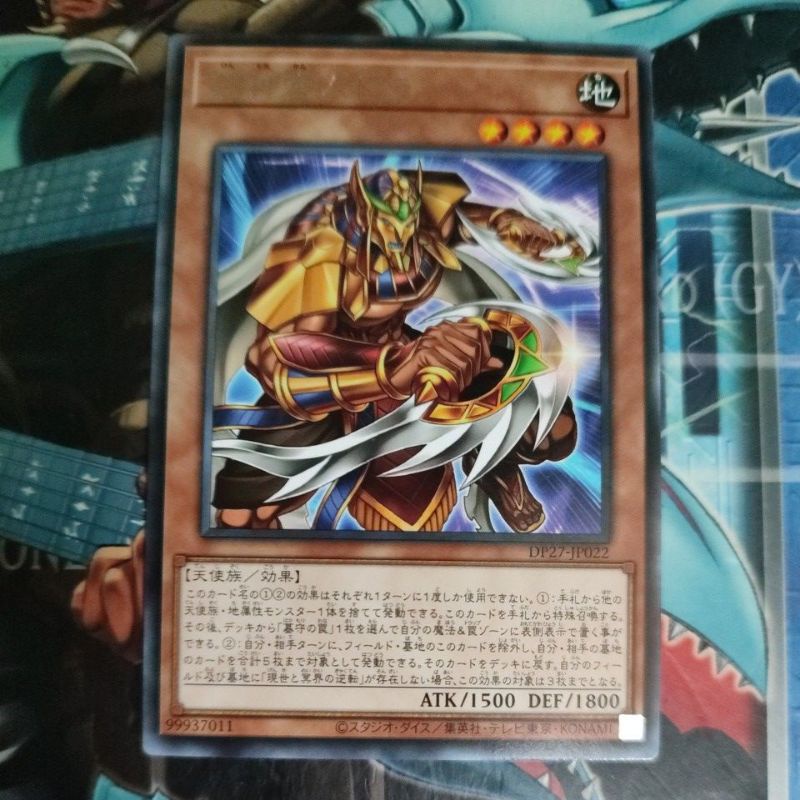 Yugioh Card 游戏王 Mudora the Cestus Oracle DP27-JP022 | Shopee Malaysia