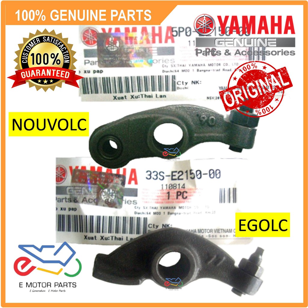 EGOLC VALVE ROCKER ARM NOUVOLC VALVE ROCKER ARM EGO-LC NOUVO-LC ROCKER ...
