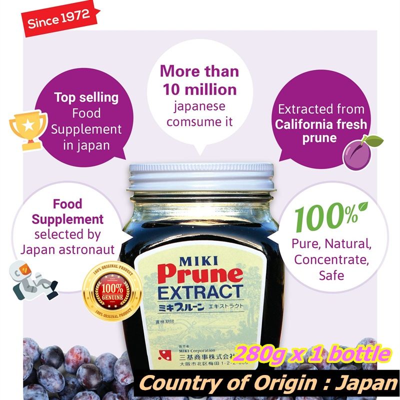 M Plan MIKI Prune Extract From California (280g) 三基黑枣精 | Shopee Malaysia