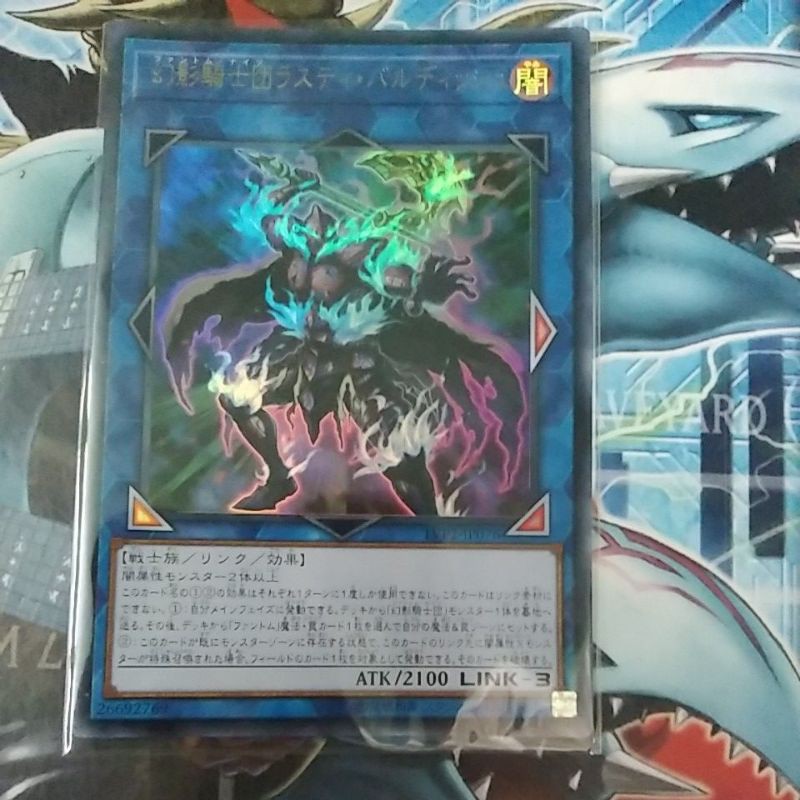 Yugioh Card 游戏王 The Phantom Knights of Rusty Bardiche LVP2-JP076 QCCU-JP151 | Shopee Malaysia
