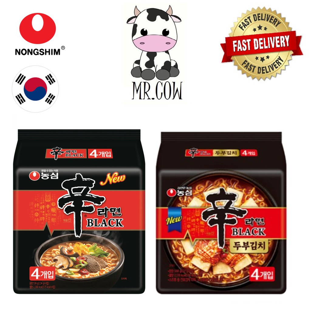 KOREA ★Nongshim★ shin Ramyun BLACK 4ea Premium ramen Spicy Ramen Noodle ...
