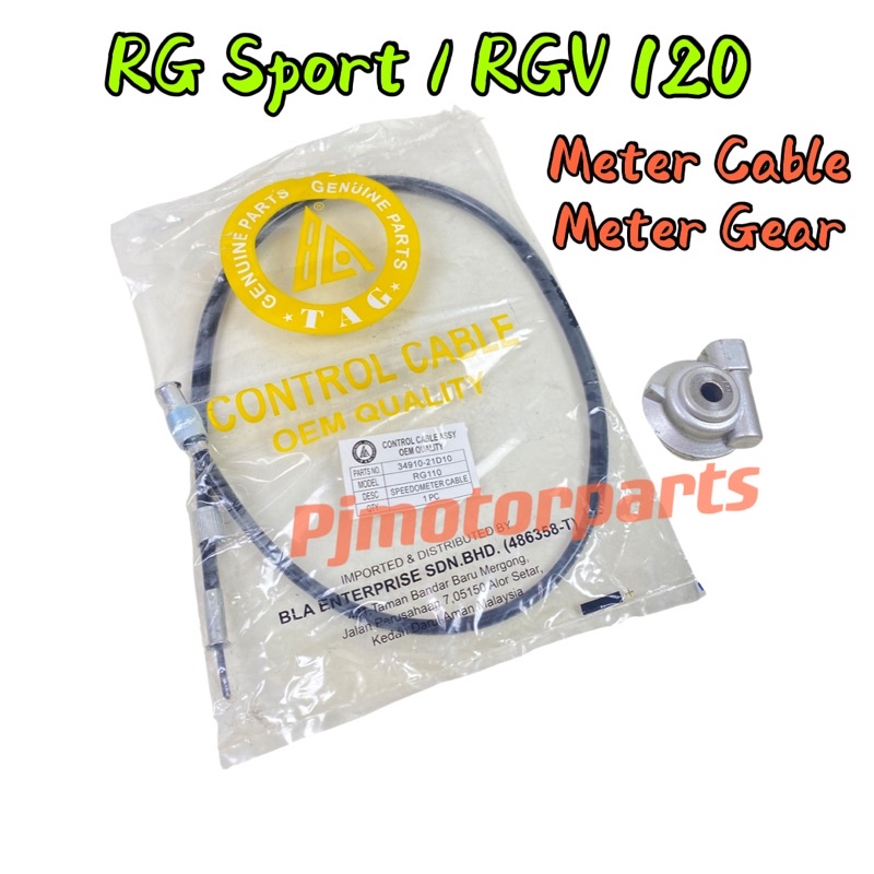 Suzuki RG Sport/RGV 120/RG 110 (Meter Gear/Meter Cable/Speedometer ...