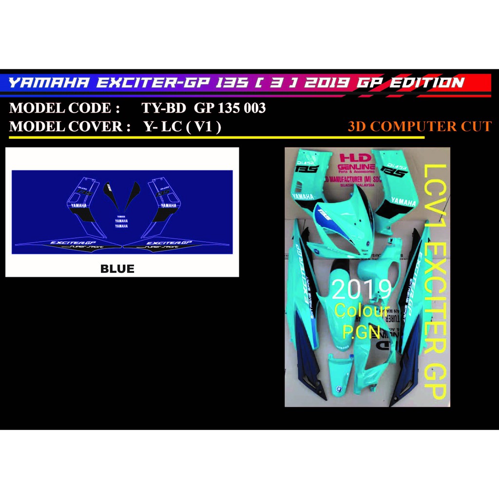 YAMAHA EXCITER-GP 135_2019 GP EDITION (LCV1) STICKERS | Shopee Malaysia