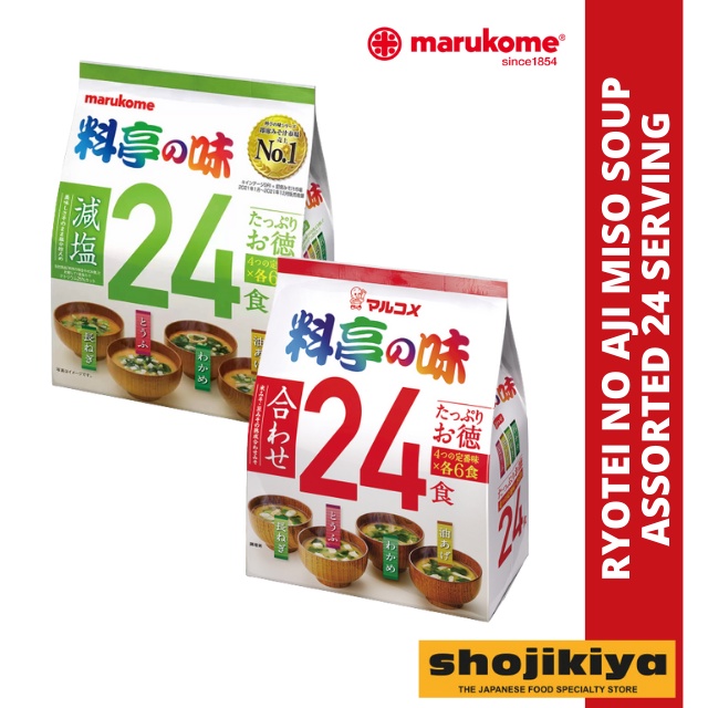 Marukome Ryotei No Aji Miso Soup Assorted 24P | Shopee Malaysia