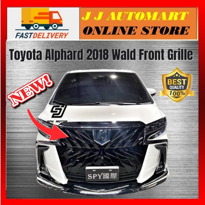 TOYOTA ALPHARD 2018 NEW WALD STYLE FRONT GRILL | Shopee Malaysia