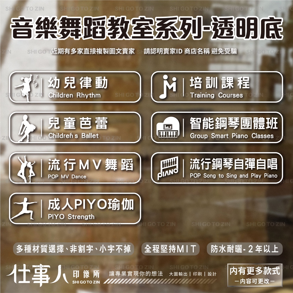 Shiren Tax Included Music Dance Classroom Business Project MIT Japan ...