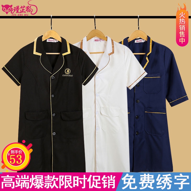 High-end beauty salon beautician skin management smock nail beautiful ...