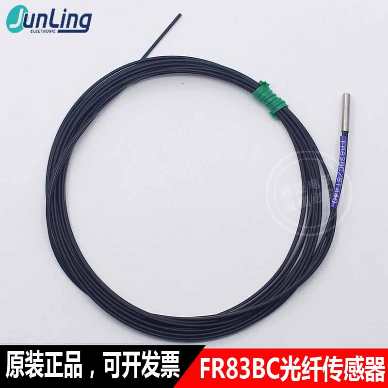 Bamboo TAKEX reflective fiber optic sensor FR83BC FX83BC | Shopee Malaysia