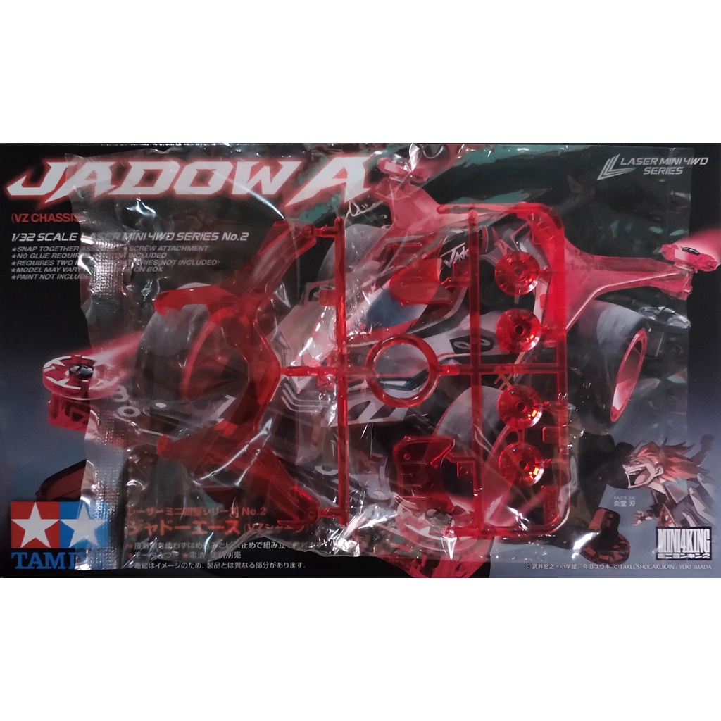 Tamiya 19802 Jadow A Exclusive Parts | Shopee Malaysia