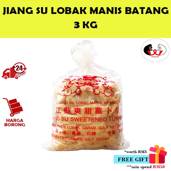 Jiang Su Sweetened Turnips 江苏爽甜萝卜条 / Jiang Su Lobak Manis Batang [3 KG] | Shopee Malaysia
