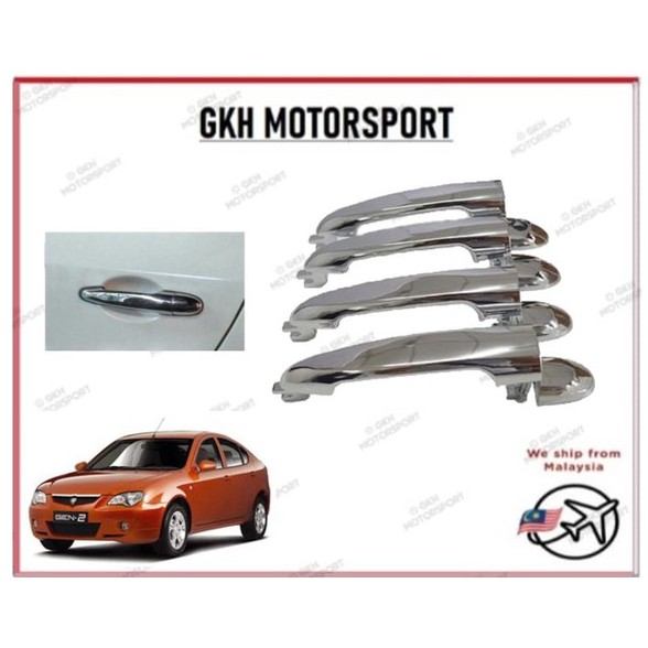 Proton Gen 2 / Persona Old 2007-2015 OEM Chrome Outer Door Handle ...