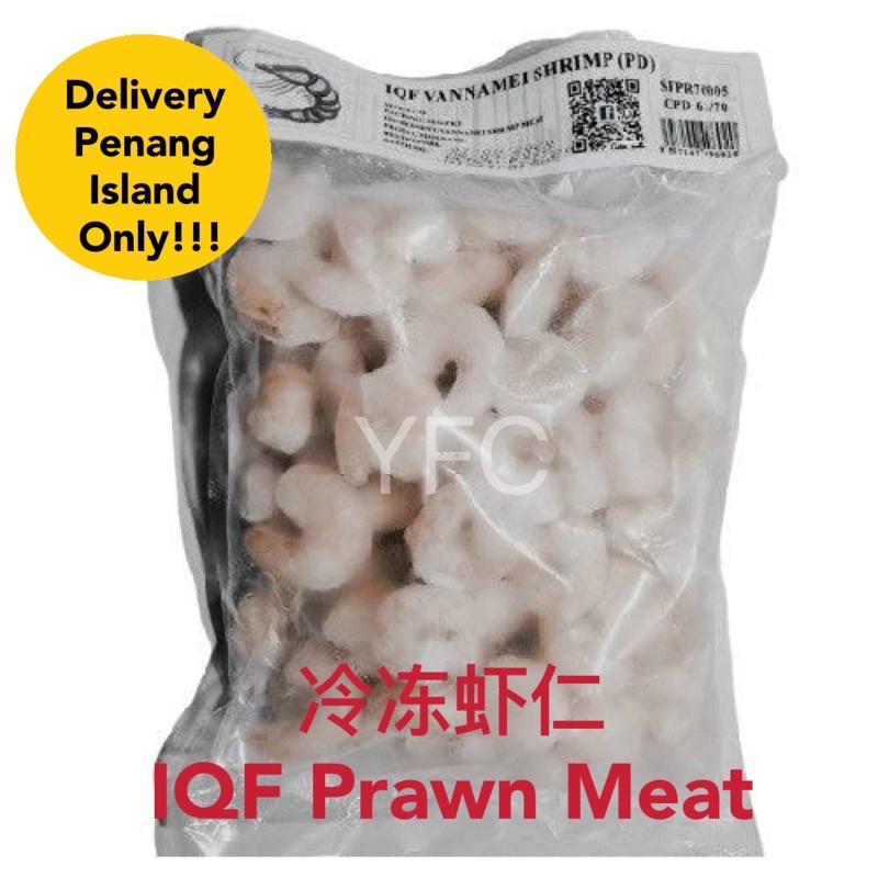 #IQF Prawn Meat #冷冻虾仁 1kg (nett weight 50-60% glazing) | Shopee Malaysia