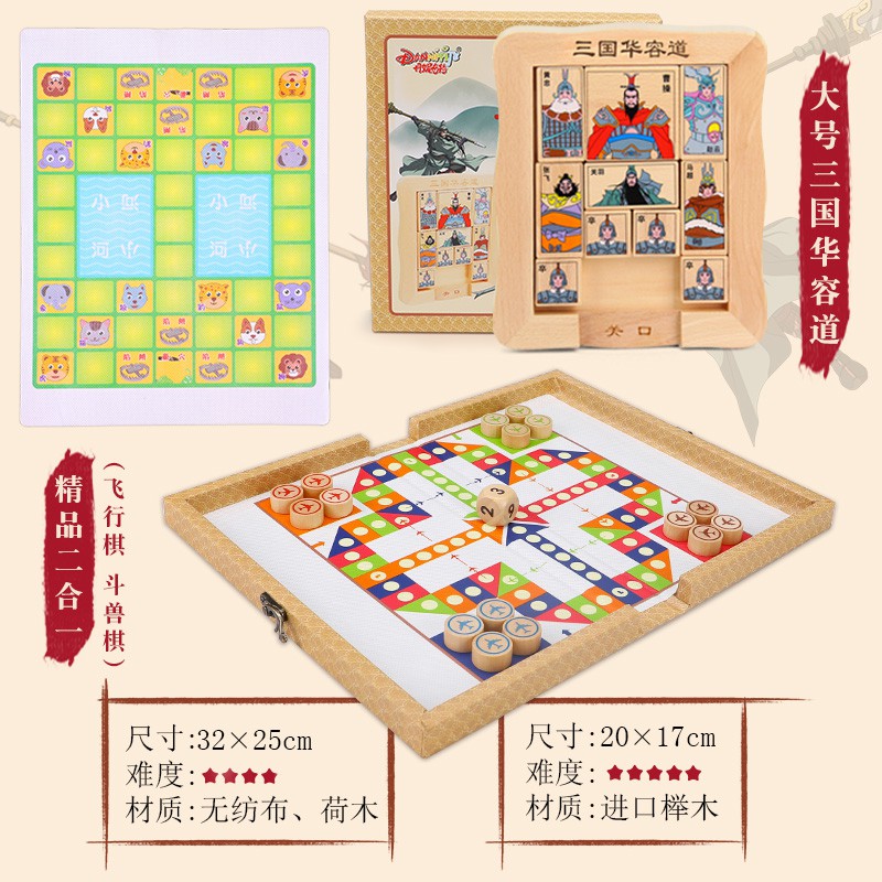 Three Kingdoms Digital Huarongdao Educational Toys Sliding Puzzle ...