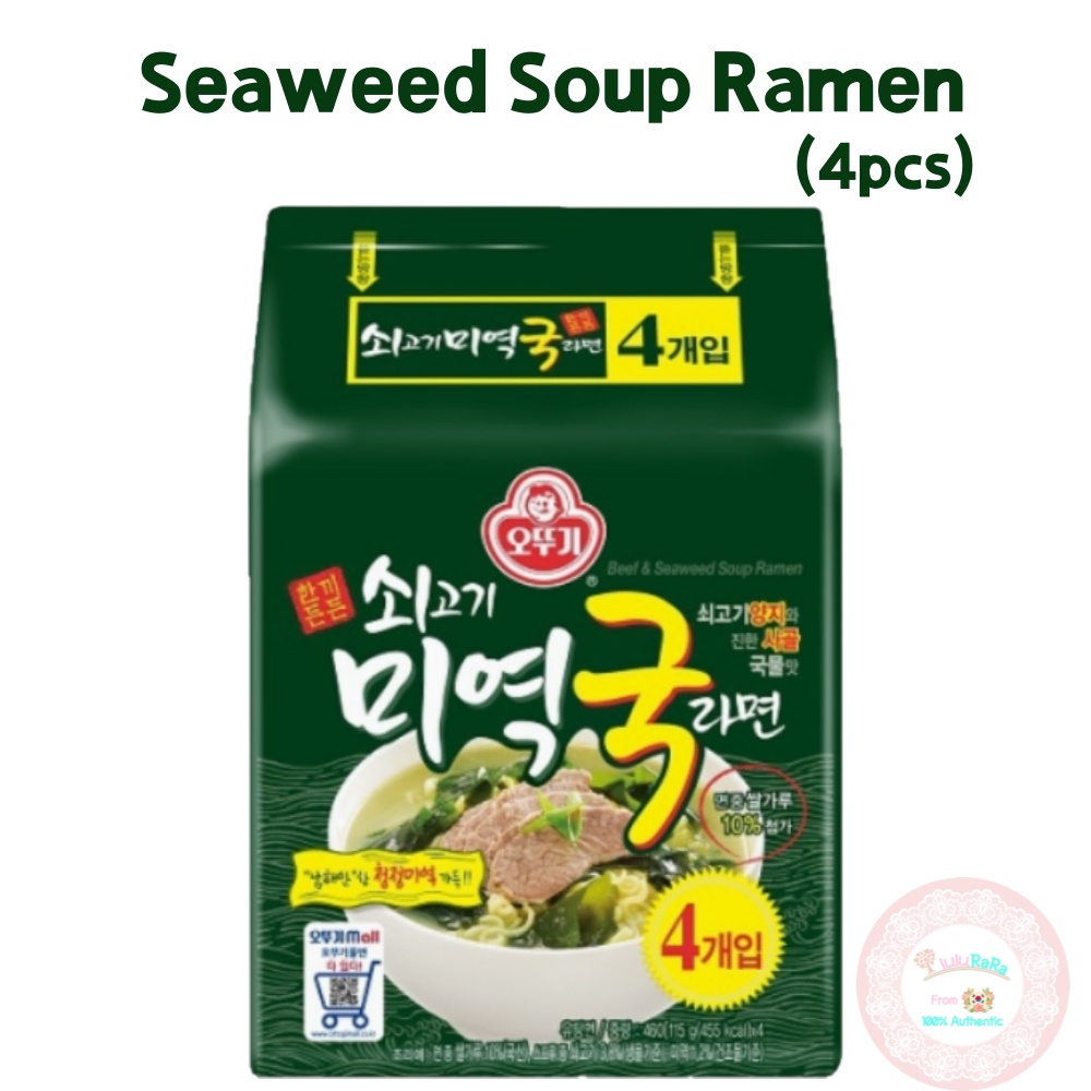 [Ottogi] Ramen Sup Rumpai Laut Daging Korea / Mi Korea / Mi Sup Rumpai ...