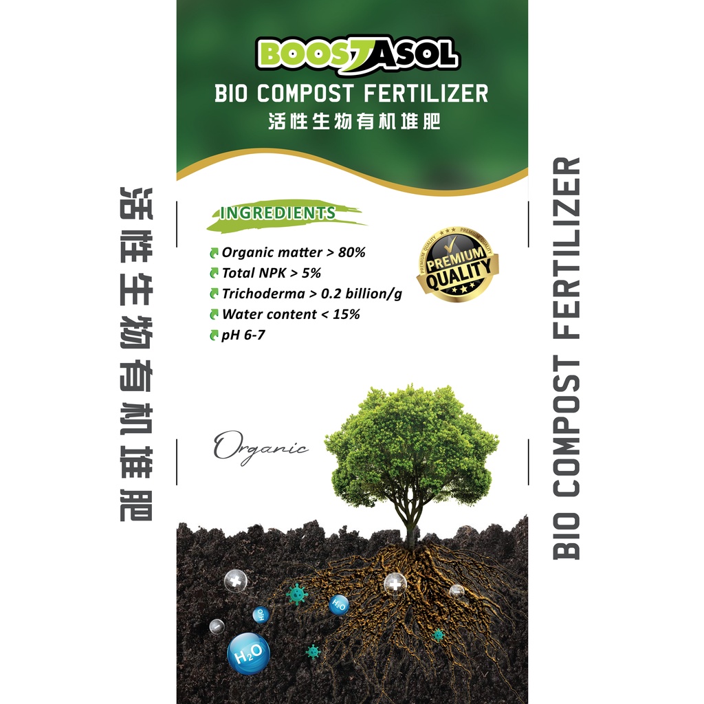 Spartani Boostasol Bio Compost Fertilizer - ( 25kg ) 👍 💯 | Shopee Malaysia