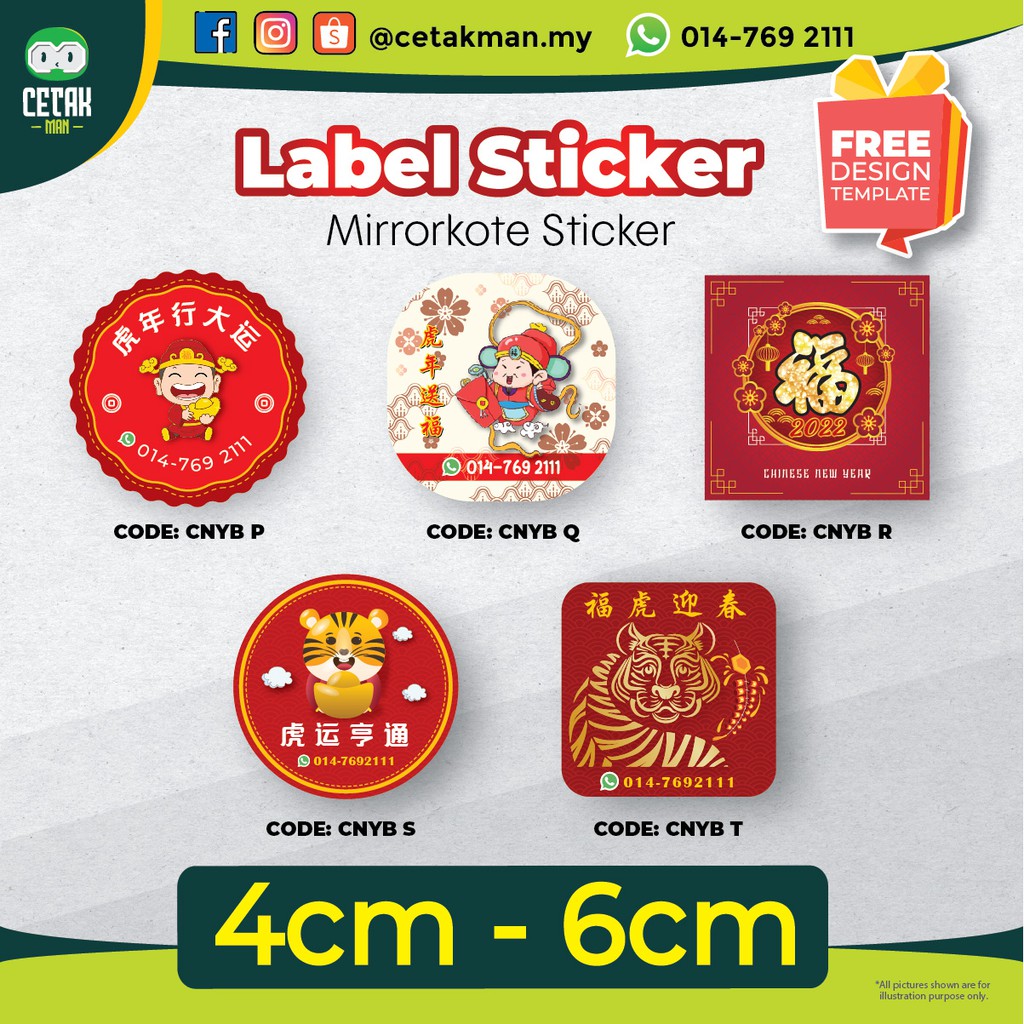 CNY Label / CNY Sticker / Option 4 / 新年产品贴纸 / 新年包装贴纸 / 新年饼贴纸 /Chinese ...