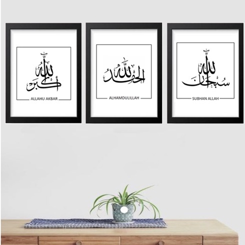 Wall Frame Zikir 3 in 1 (set) A3 Size Black White Nordic Design Frame ...