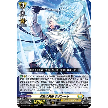 Cardfight Vanguard D-BT03/007 Heavenly Shock of Distinction, Lagrele Keter Sanctuary RRR (Japan ...