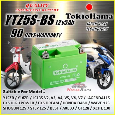 YTZ5S-BS / YTZ5S / YTZ5 GEL BATTERY (EX5 NO STARTER) / (LC135 V2-V5 ...
