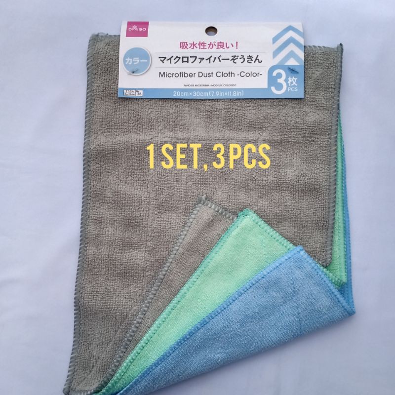 Daiso microfiber Dust cloth (3pcs) | Shopee Malaysia